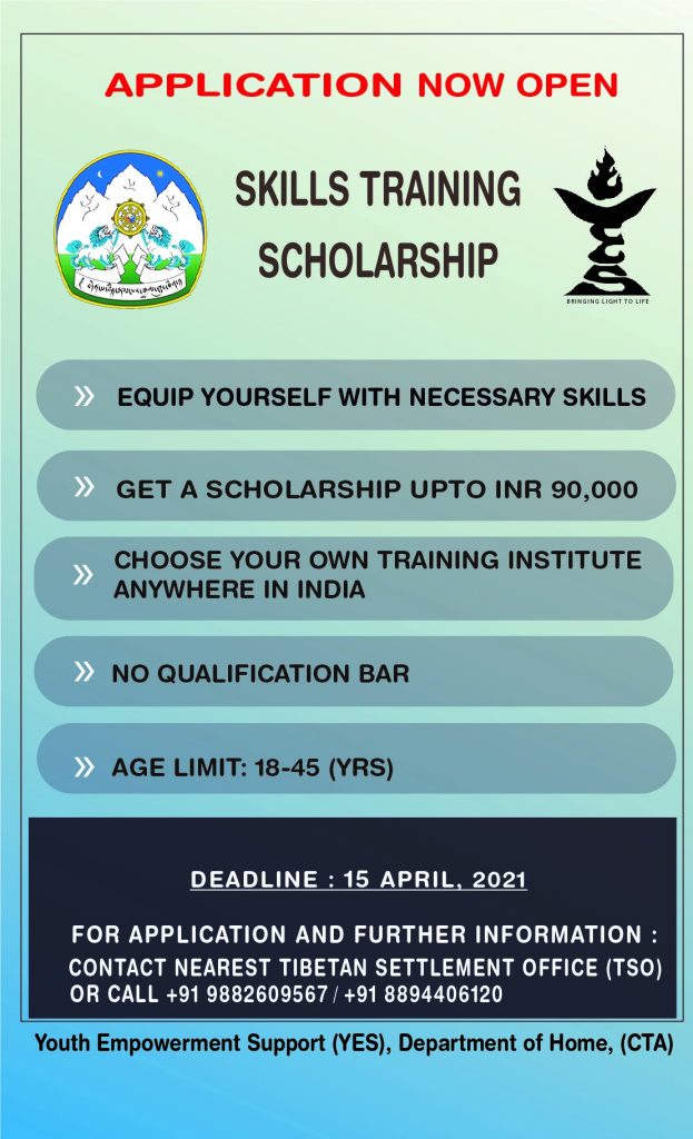 YES Skill Training Scholarship 2021 CTRC YES Skill Training Scholarship 2021 CTRC