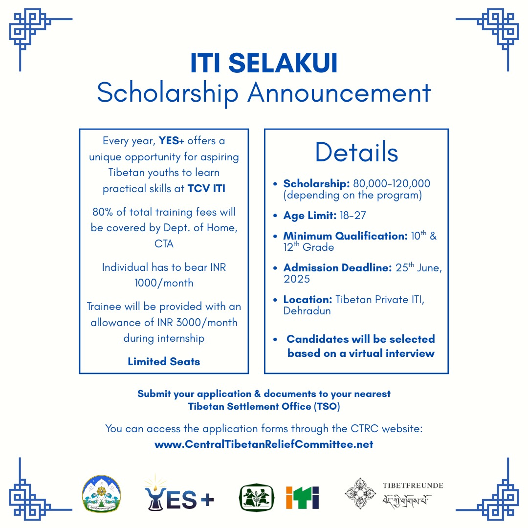 ITI 17 the Batch Announcement – home